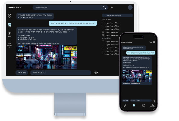 Likelion KNU | 강남대학교 멋쟁이사자처럼